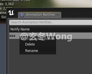 [UE4]Animation Notifications (AnimNotify)